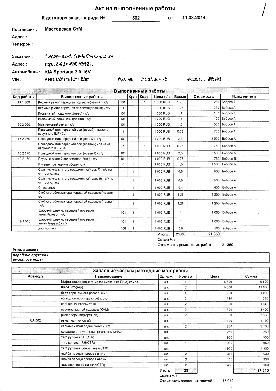 1011011 Трансмиссионное масло XTeer ATF 3, л KIA HYUNDAI | Запчасти на ...