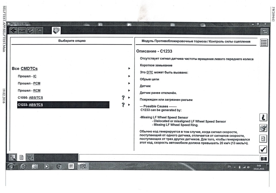 Отпуск ничто, ремонт всё! — Mazda Demio (2G), 1,5 л, 2003 года | визит ...