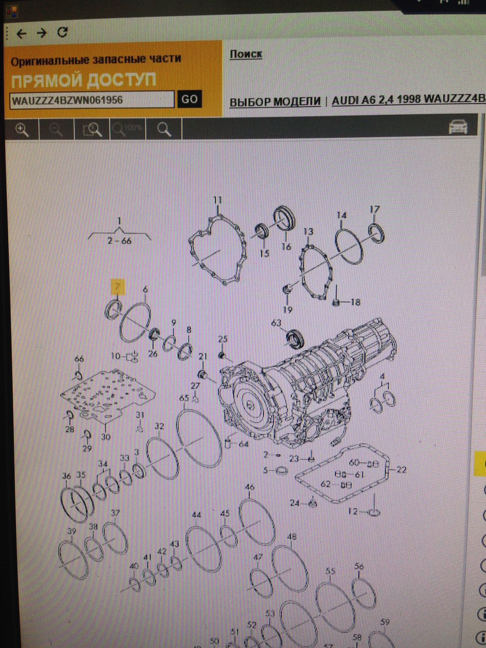 Ответ жаждущим, к ранее заданному вопросу знатокам))))) — Audi A6 (C5 ...