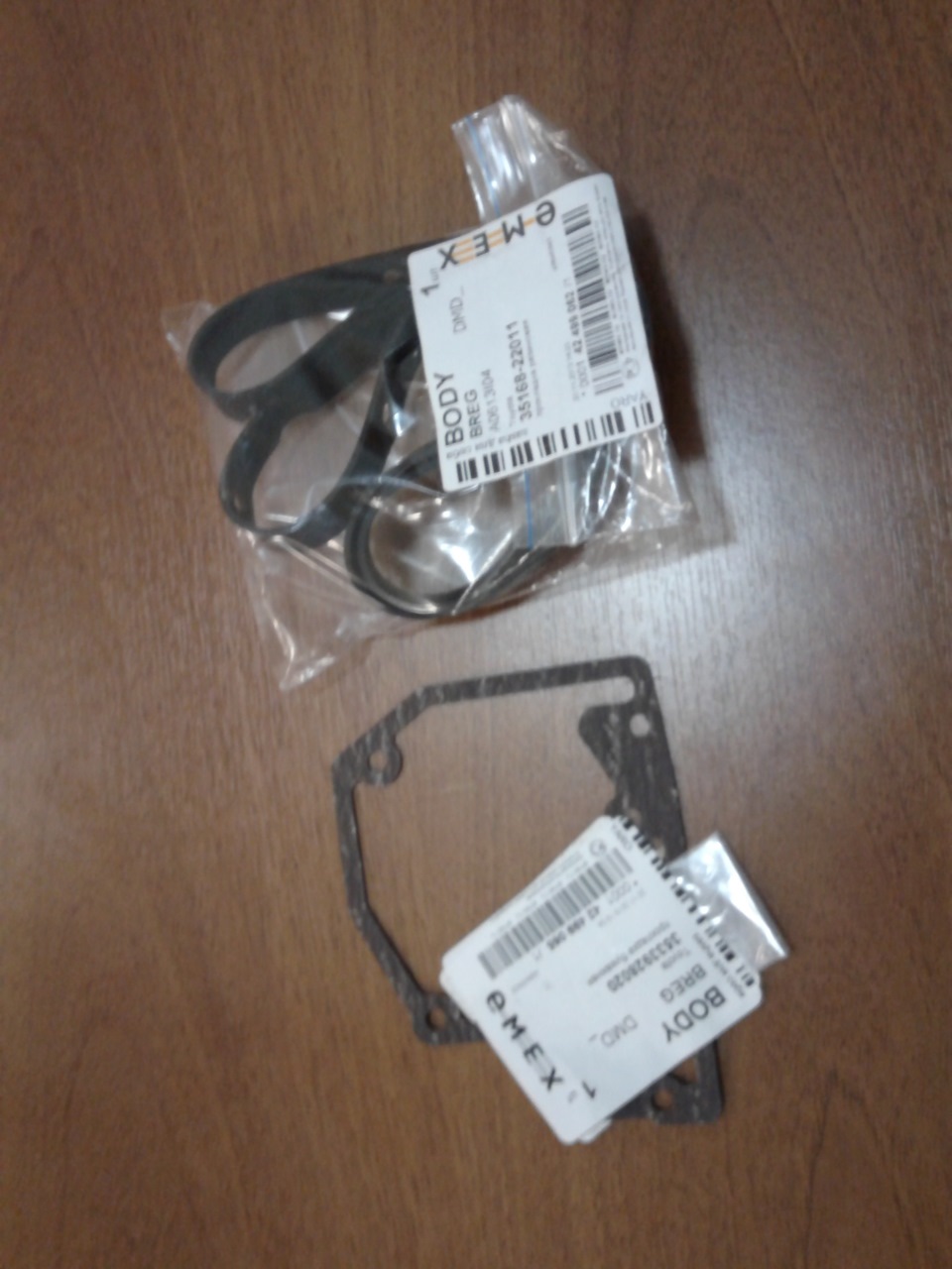 Замена декстрона — Toyota Mark II (80), 2 л, 1990 года | визит на ...