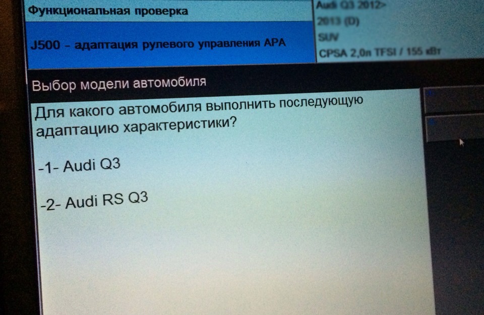 Очередные эксперименты с VAG COM и VAS PC — DRIVE2