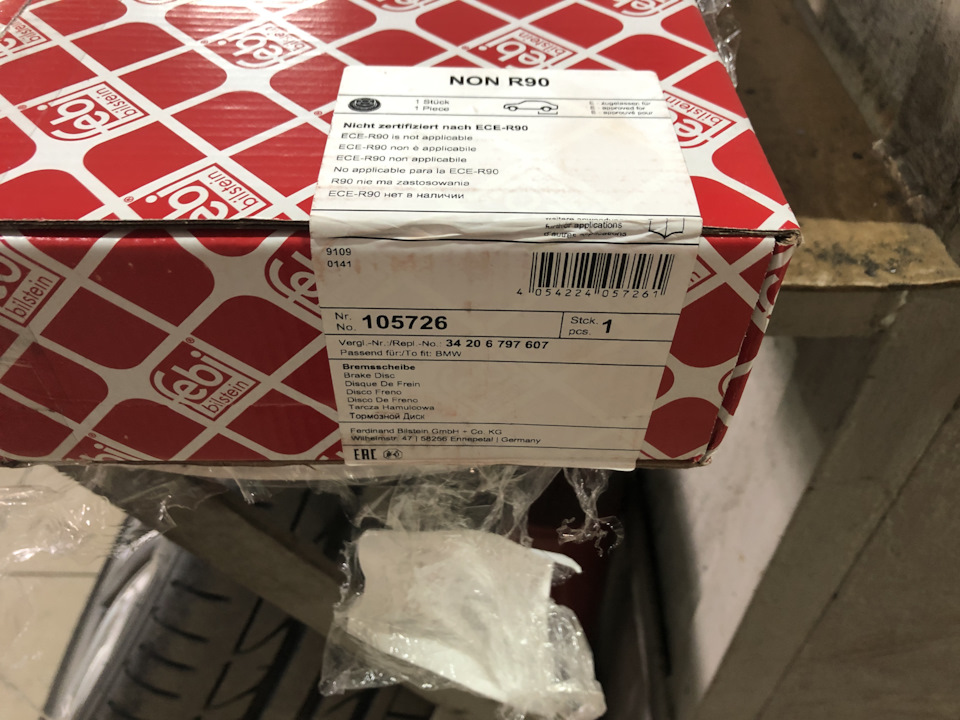 34206797607 Торм.диск облегч.констр. вентилируемый BMW | Запчасти на DRIVE2