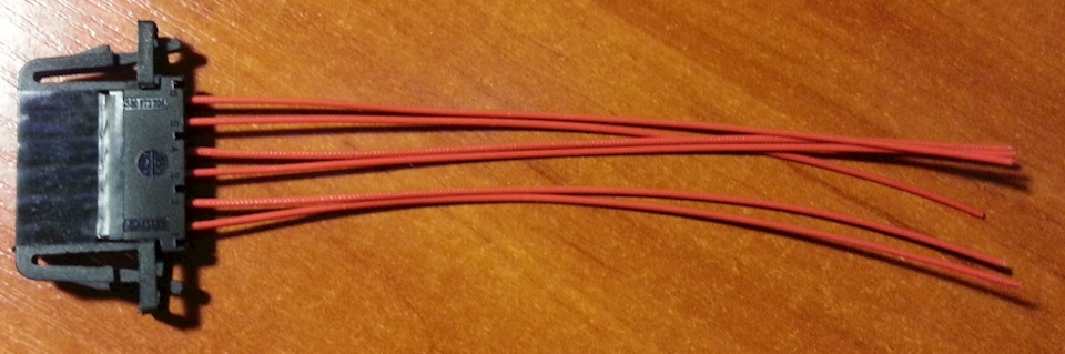 3B0972706 Разъем с проводами VAG | Запчасти на DRIVE2