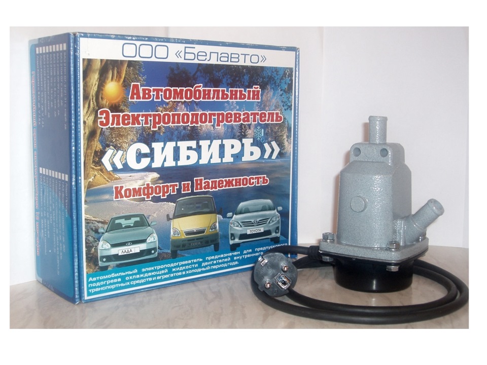 Преобретен автомобильный подогреватель "Сибирь" 220V — Chevrolet Aveo ...