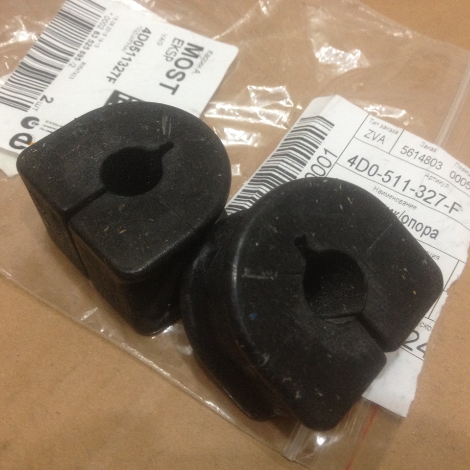 Супер Хит! Задняя подвеска A8 D2 — Audi A8 (D2), 4,2 л, 1998 года ...