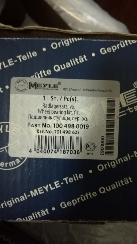 701498625 Подшипник ступицы переднего колеса / VW Transporter T-4 90 ...