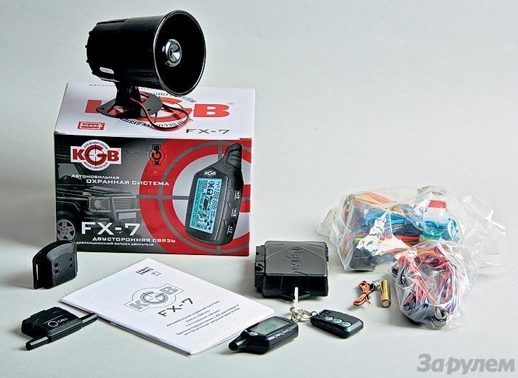 Автосигнализация KGB FX-7 — Lada 2110, 1,5 л, 2002 года | аксессуары | DRIVE2