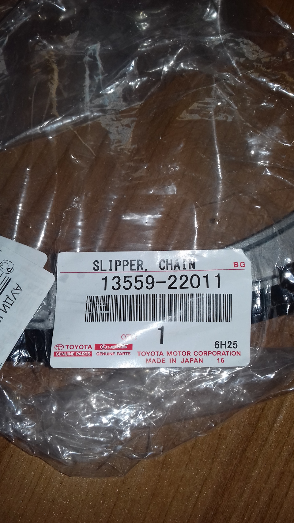 Подготовка к замене цепи — Toyota Avensis II, 1,8 л, 2007 года ...