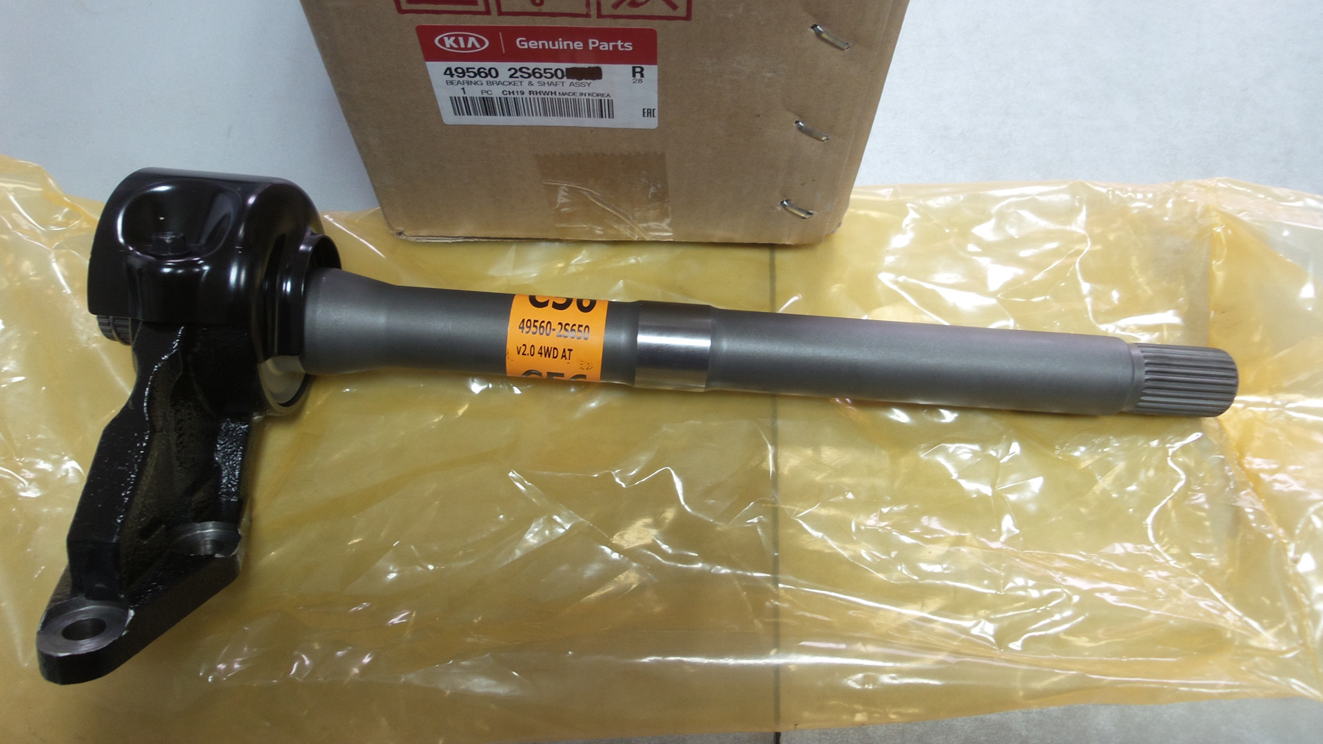 Профилактика 4WD (полного привода), IX 35 рестайл, печаль, радость ...