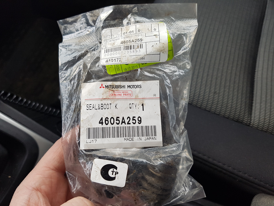 Проточил тормозные диски. — Dodge Caliber, 1,8 л, 2008 года | визит на ...