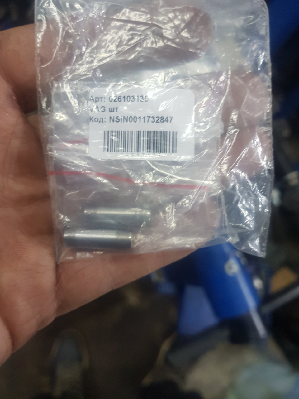 026103139 Штифт ГБЦ VAG 1.6/2.0 VAG | Запчасти на DRIVE2