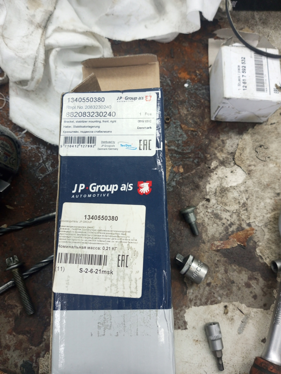 12617592532 Датчик давления масла BMW | Запчасти на DRIVE2