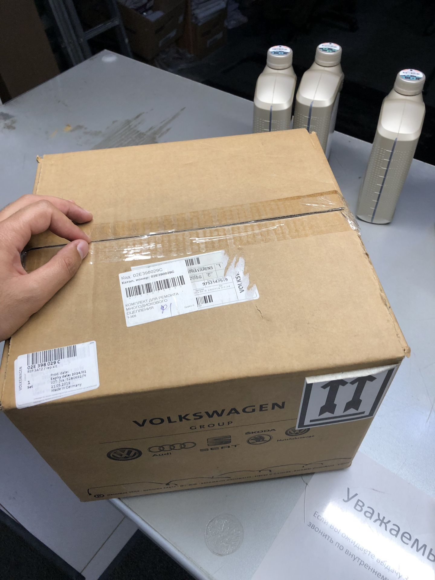 Замена сцепления + маховика — Volkswagen Golf GTI Mk7, 2 л, 2013 года ...