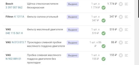 3397007862 СТЕКЛООЧИСТИТЕЛИ AEROTWIN [A862S] 600/530 ММ BOSCH ...