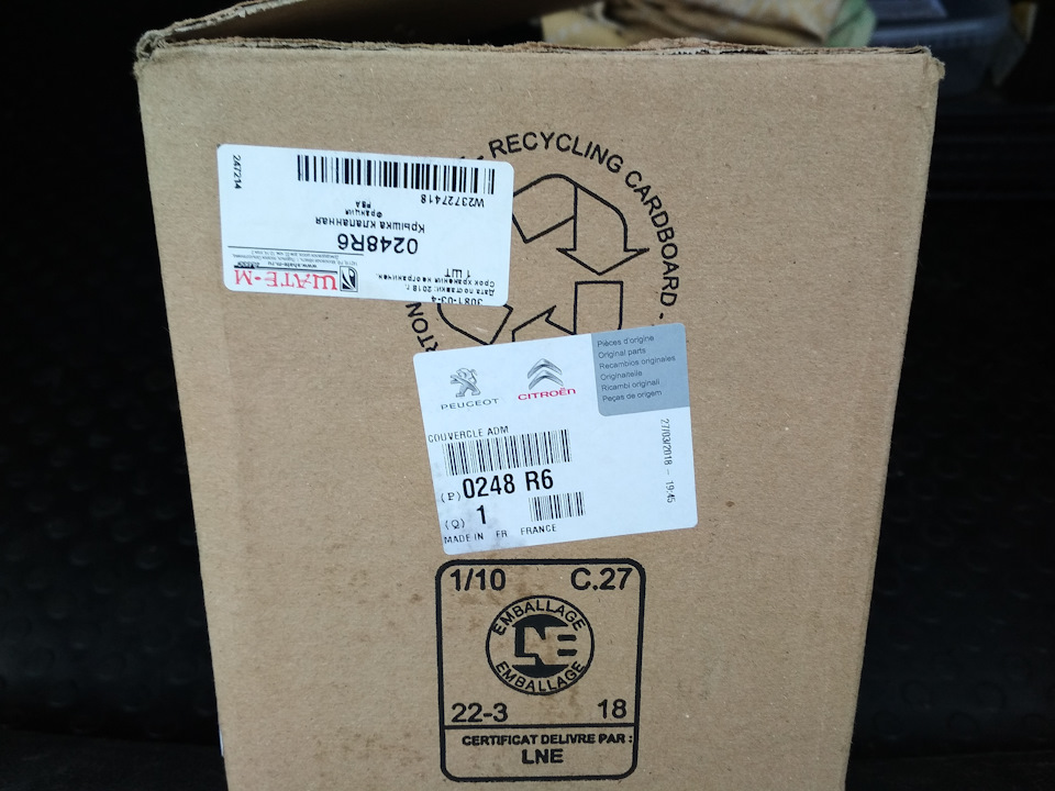 Замена клапанной крышки Peugeot-Citroen 0248R6 — Citroen C5 (1G), 2 л ...