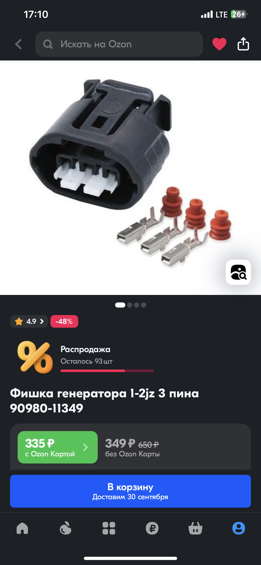 9098011349 Разъем TOYOTA LEXUS | Запчасти на DRIVE2