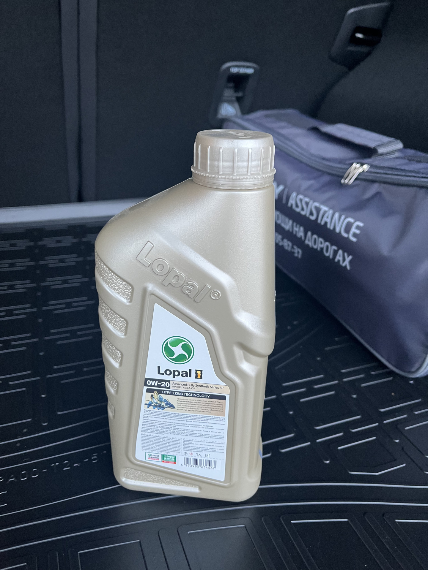 ТО-0 и замена масла — Geely Coolray, 1,5 л, 2023 года | визит на сервис ...