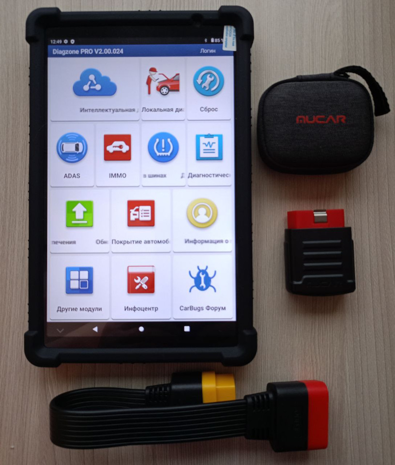 Launch x431 pro. | 25 000 ₽ в городе Москва | DRIVE2