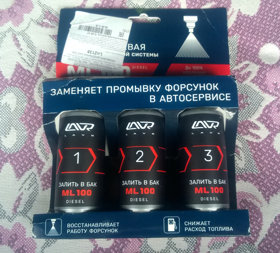 Очередная проверка LAVR ML100 diesel — Skoda Fabia Combi Mk2, 1,2 л ...