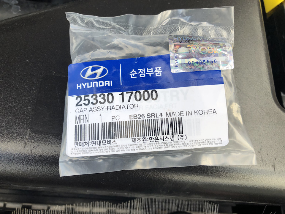 Температура двигателя и замена крышки радиатора. — Hyundai Accent (2G ...