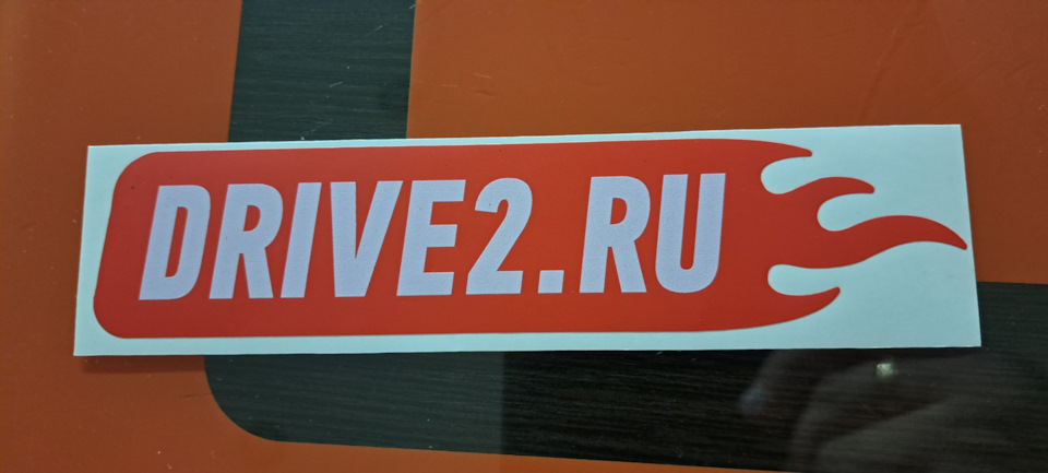 Драйв2 наклейка приехала — Volkswagen Tiguan (1G), 2 л, 2011 года ...