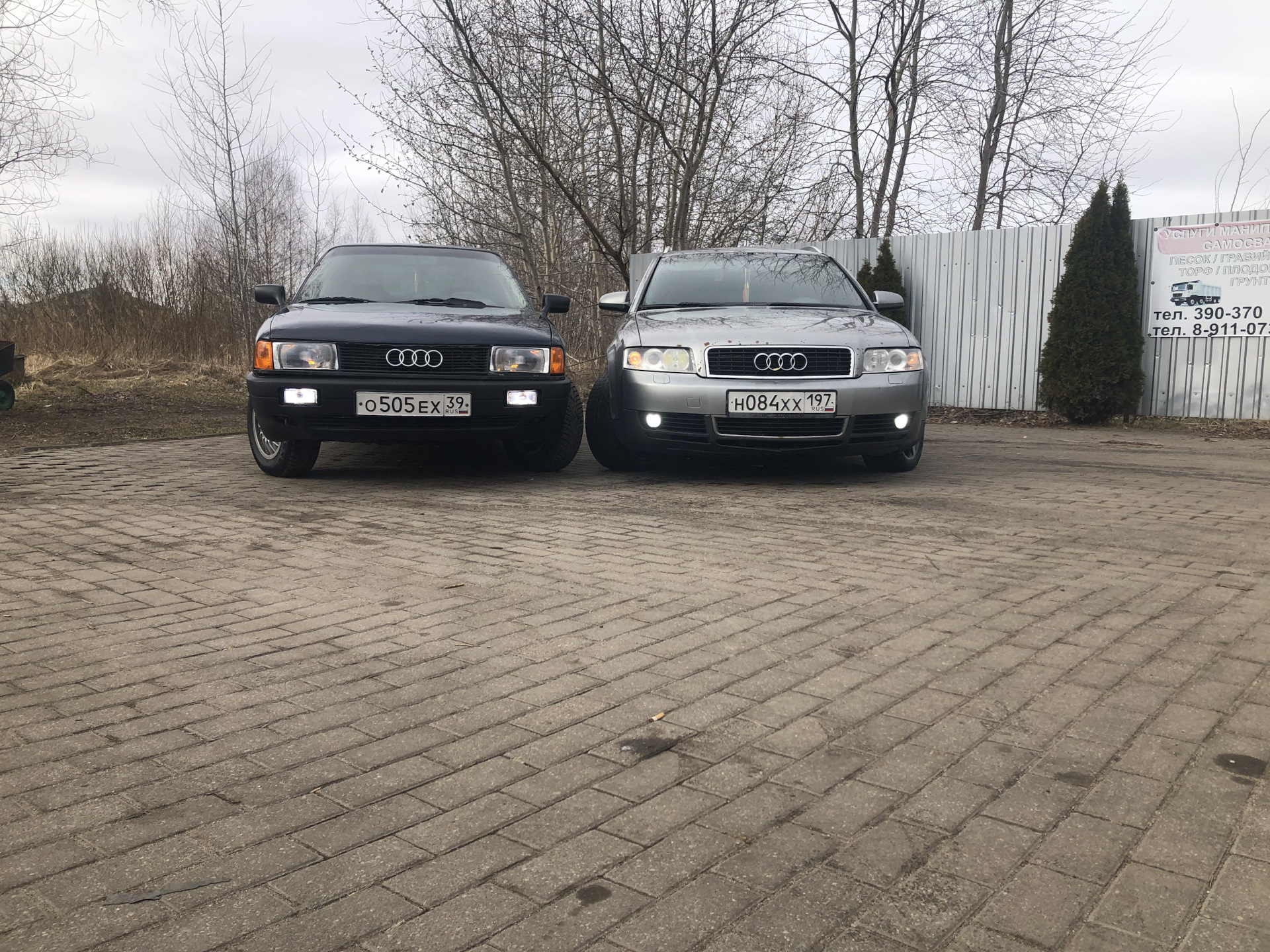 Обновление — Audi 80 (B3), 2 л, 1991 года | стайлинг | DRIVE2