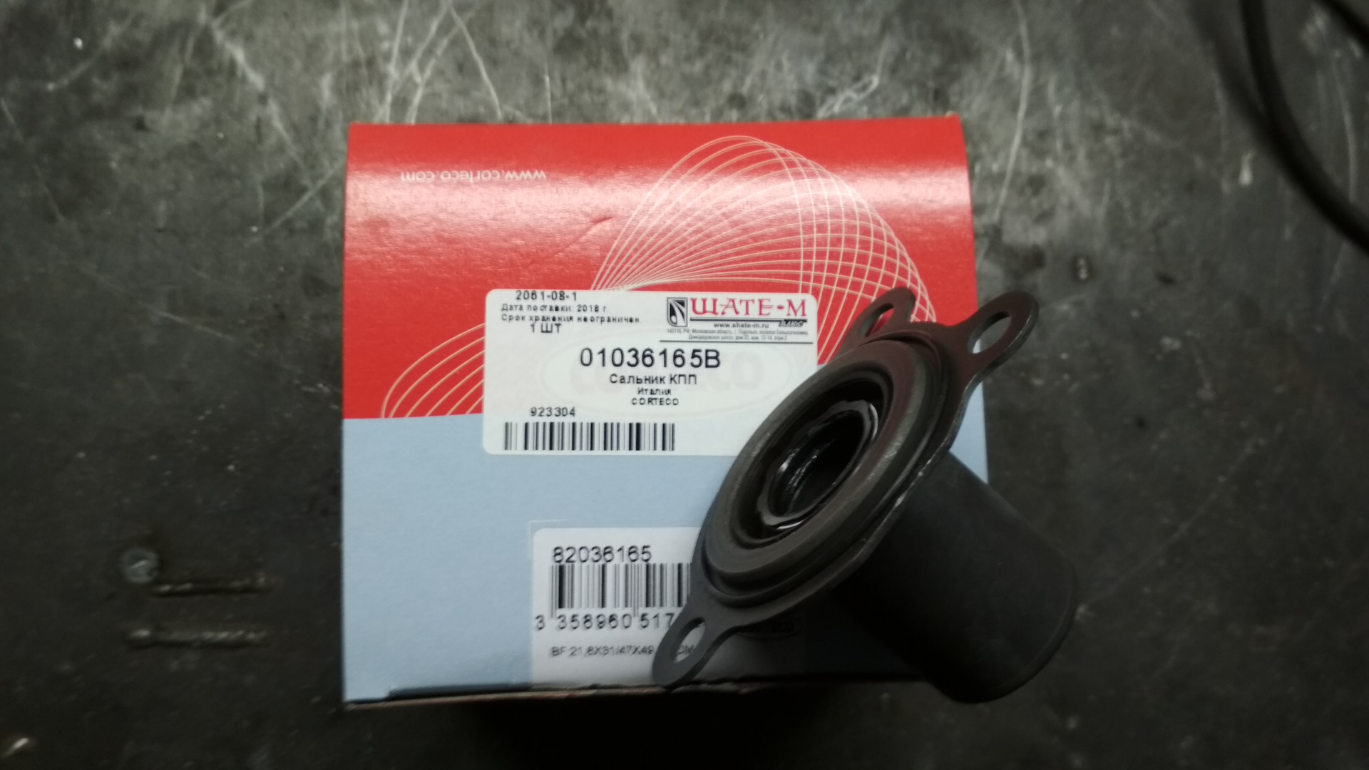 Замена КПП. Подготовка. Запчасти. — Volkswagen Passat Variant (B3), 2 л ...