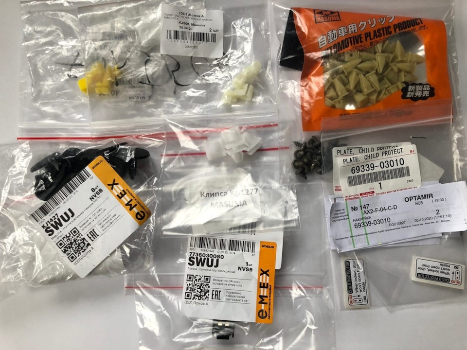 Запчасти для кузовного ремонта — Toyota Chaser (90), 2 л., 1995 года ...