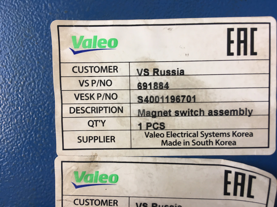 Замена проводки АКБ на 2.2TD АКПП — Chevrolet Captiva (1G), 2,2 л, 2013 ...