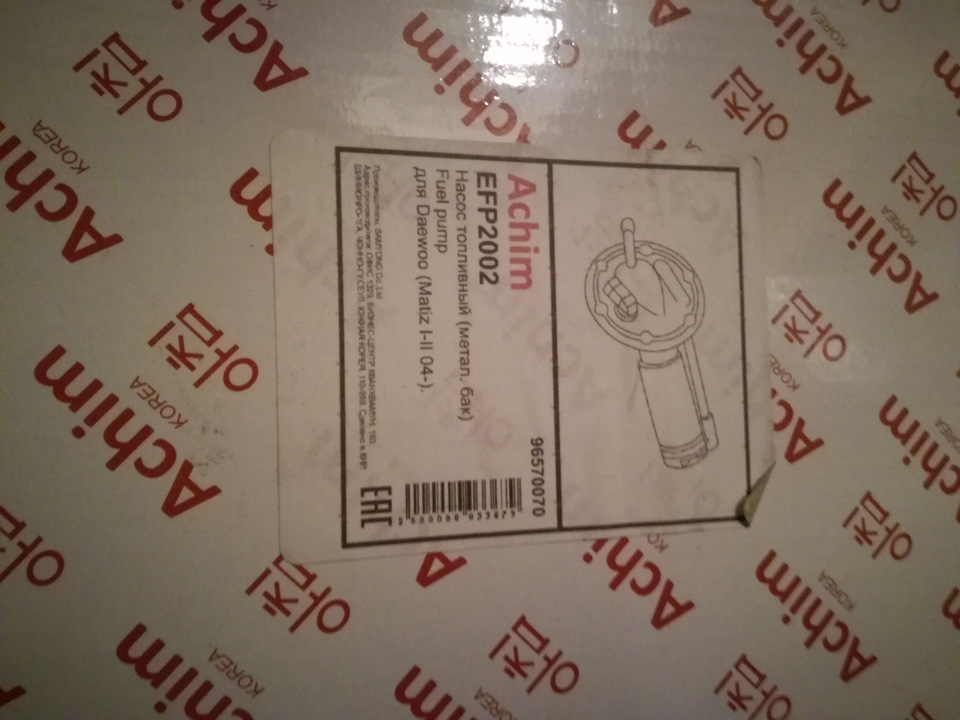 96570070 Топливный насос GM | Запчасти на DRIVE2