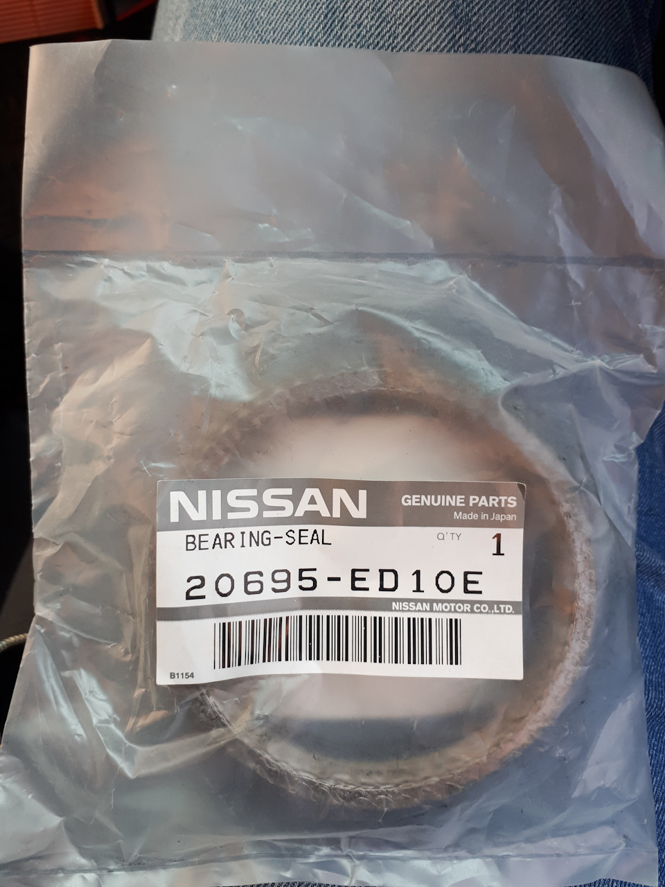 20695ED10E Уплотнительное кольцо прокладка NISSAN INFINITI | Запчасти ...