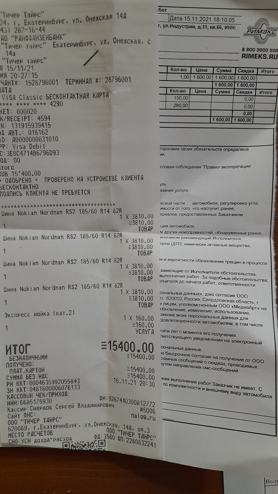 600001600 Комплект сцепления LUK | Запчасти на DRIVE2