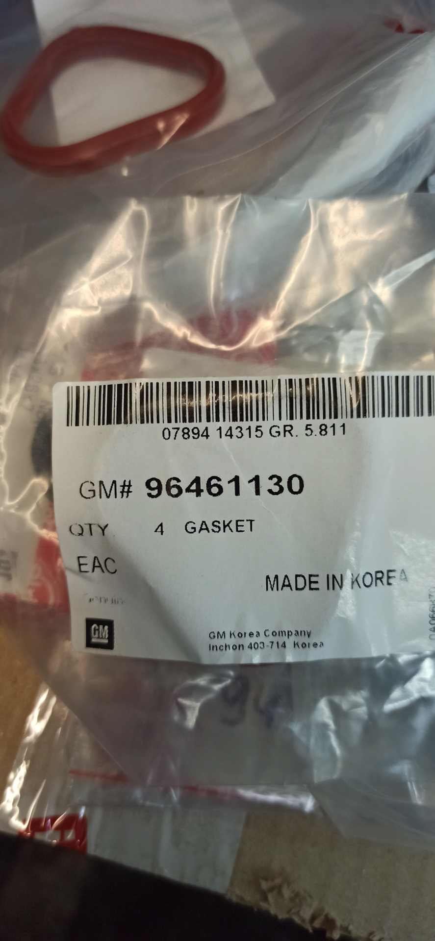 96461130 Прокладка впускного коллектора GM | Запчасти на DRIVE2