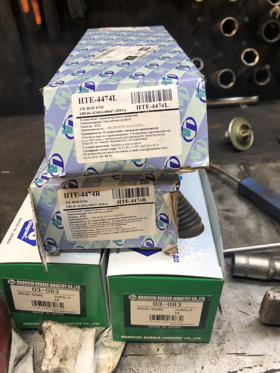 Рулевая Рейка, Болты Развальные Задние — Nissan Qashqai (1G), 2 л, 2011 ...