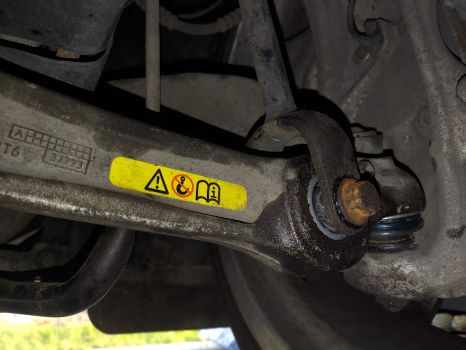 Восстановление передних нижних прямых рычагов, замена подушки патрубка ...