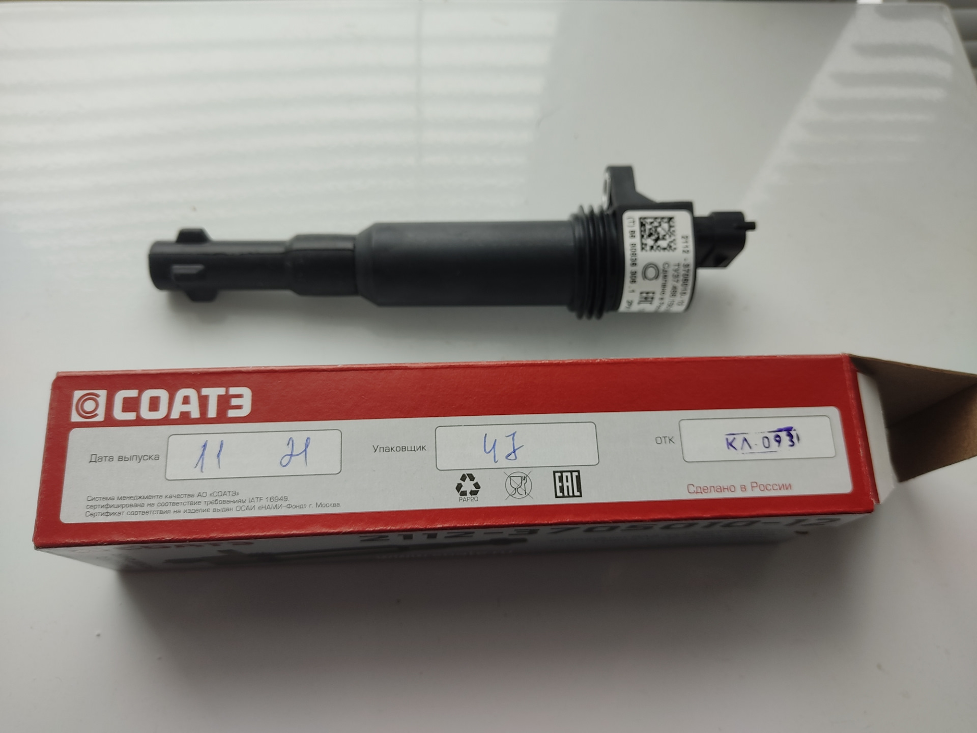 Катушка — Lada Приора седан, 1,6 л, 2008 года | своими руками | DRIVE2