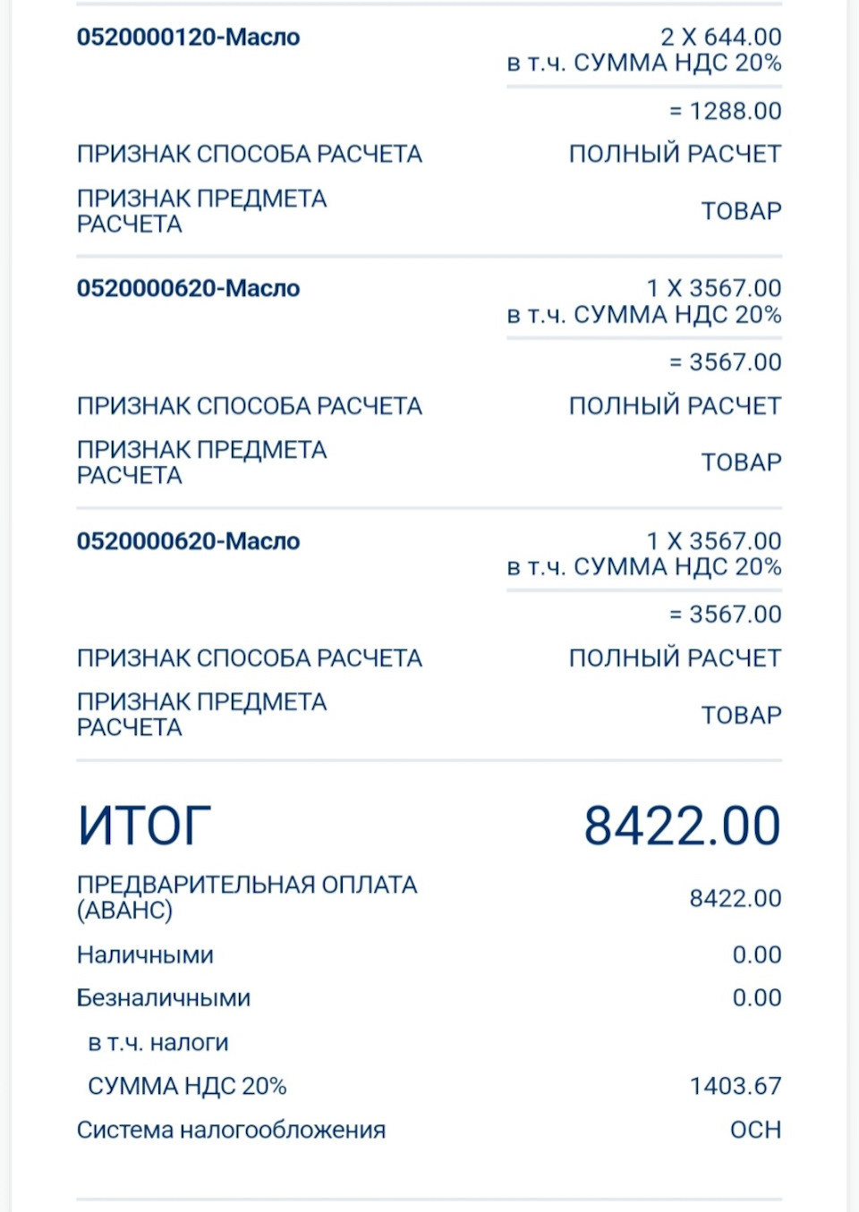 0520000120 Моторное масло, 1 литр KIA HYUNDAI | Запчасти на DRIVE2