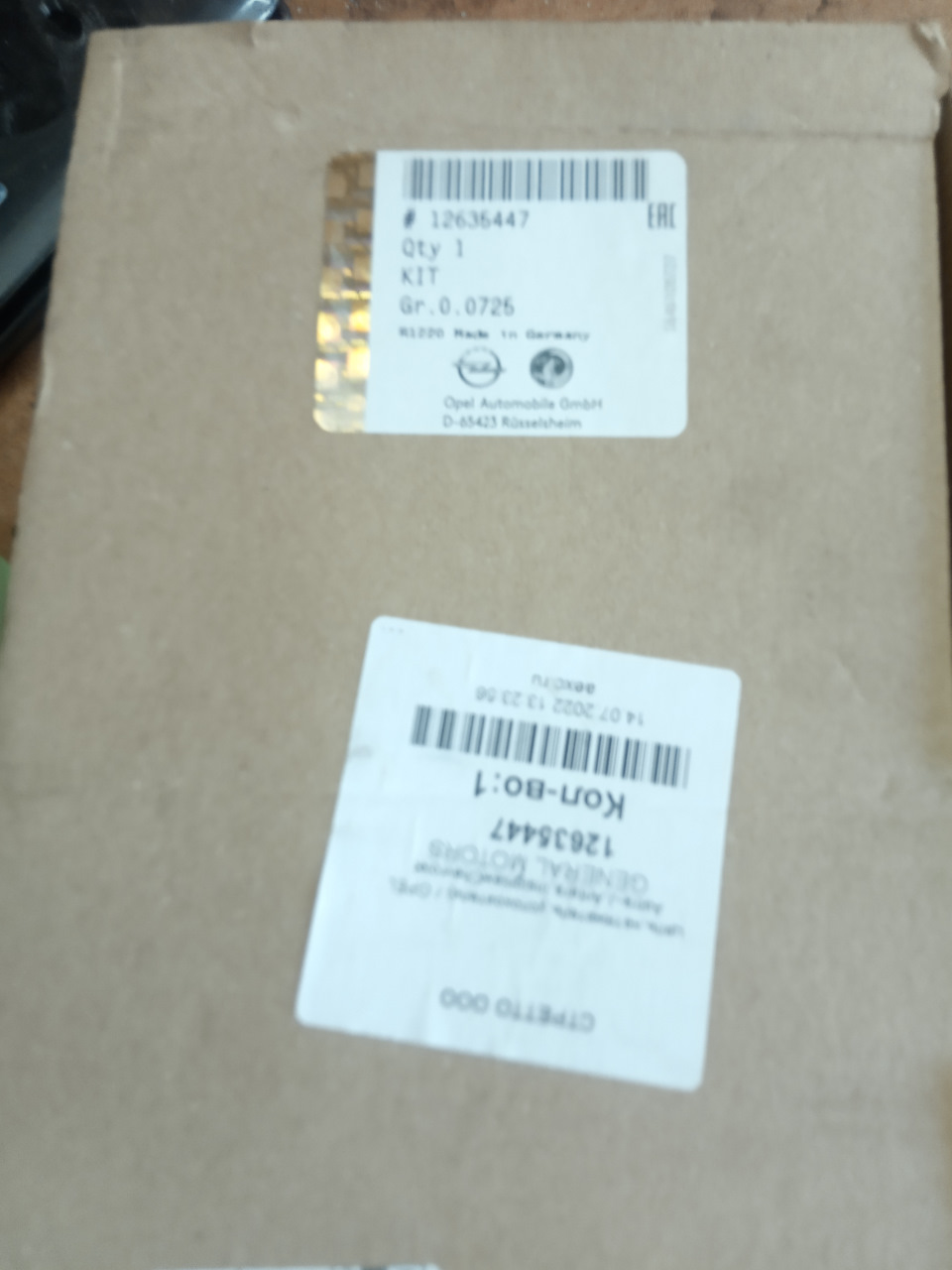 12635447 ЦЕПЬ ПРИВОДА ГРМ ( В КОМПЛЕКТЕ С НАТЯЖИТЕЛЕМ И ЗВЕЗДОЧКАМИ) GM ...