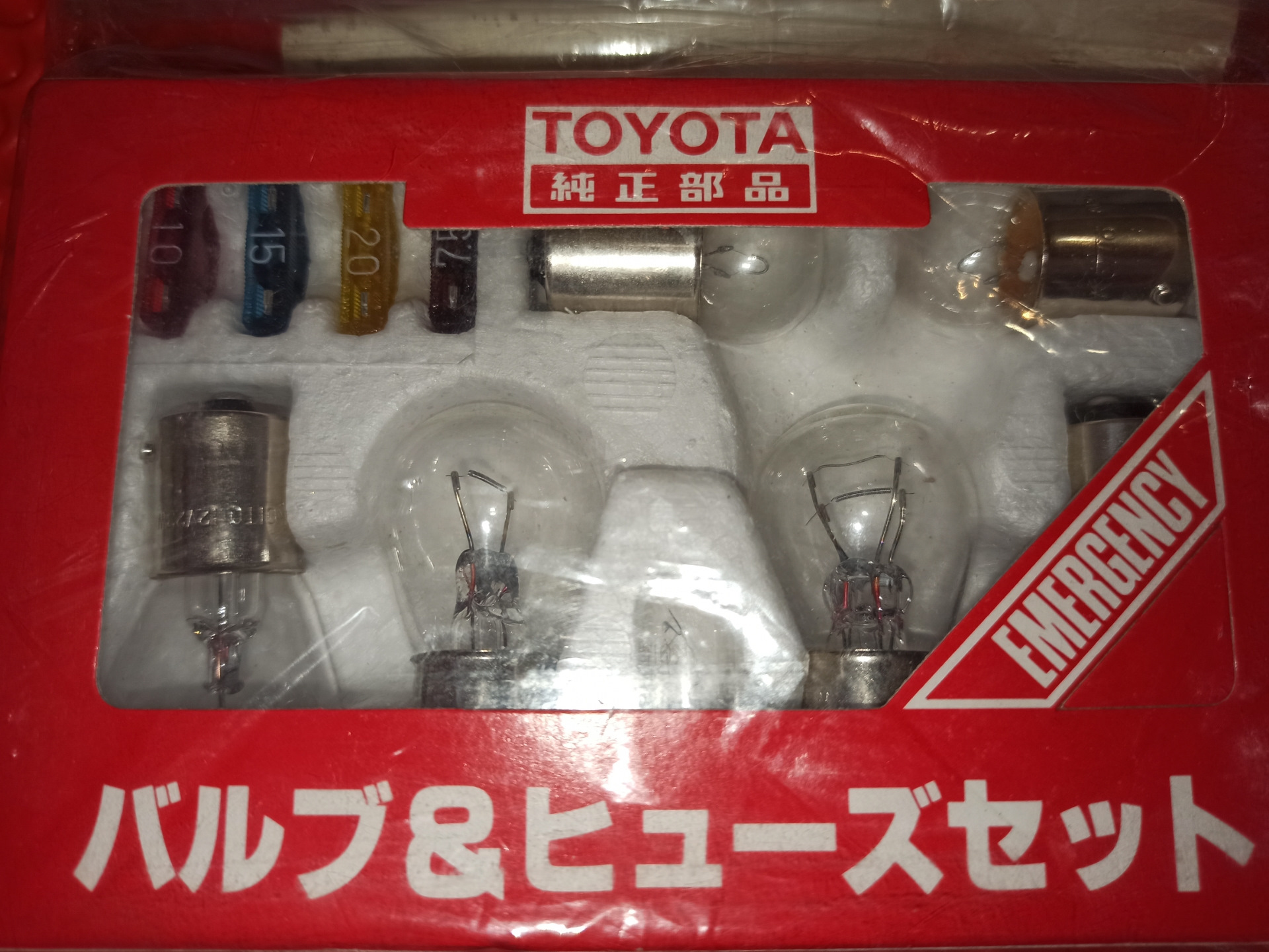 Toyota Emergency kit 08500-00060. Комплект ламп и предохранителей ...
