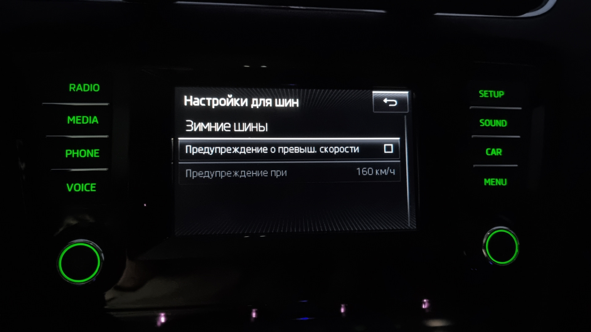 Осознанное кодирование блоков ATE MK100 — Skoda Rapid Spaceback, 1,4 л, 2015 года | наблюдение ...