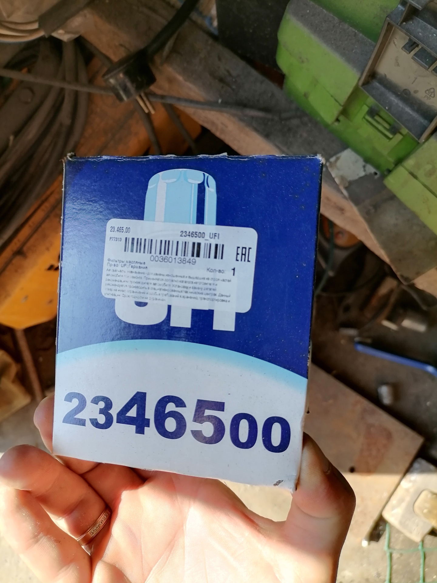 Заменил маслеце — Audi A6 Avant (C5), 2,4 л, 1998 года | плановое ТО ...