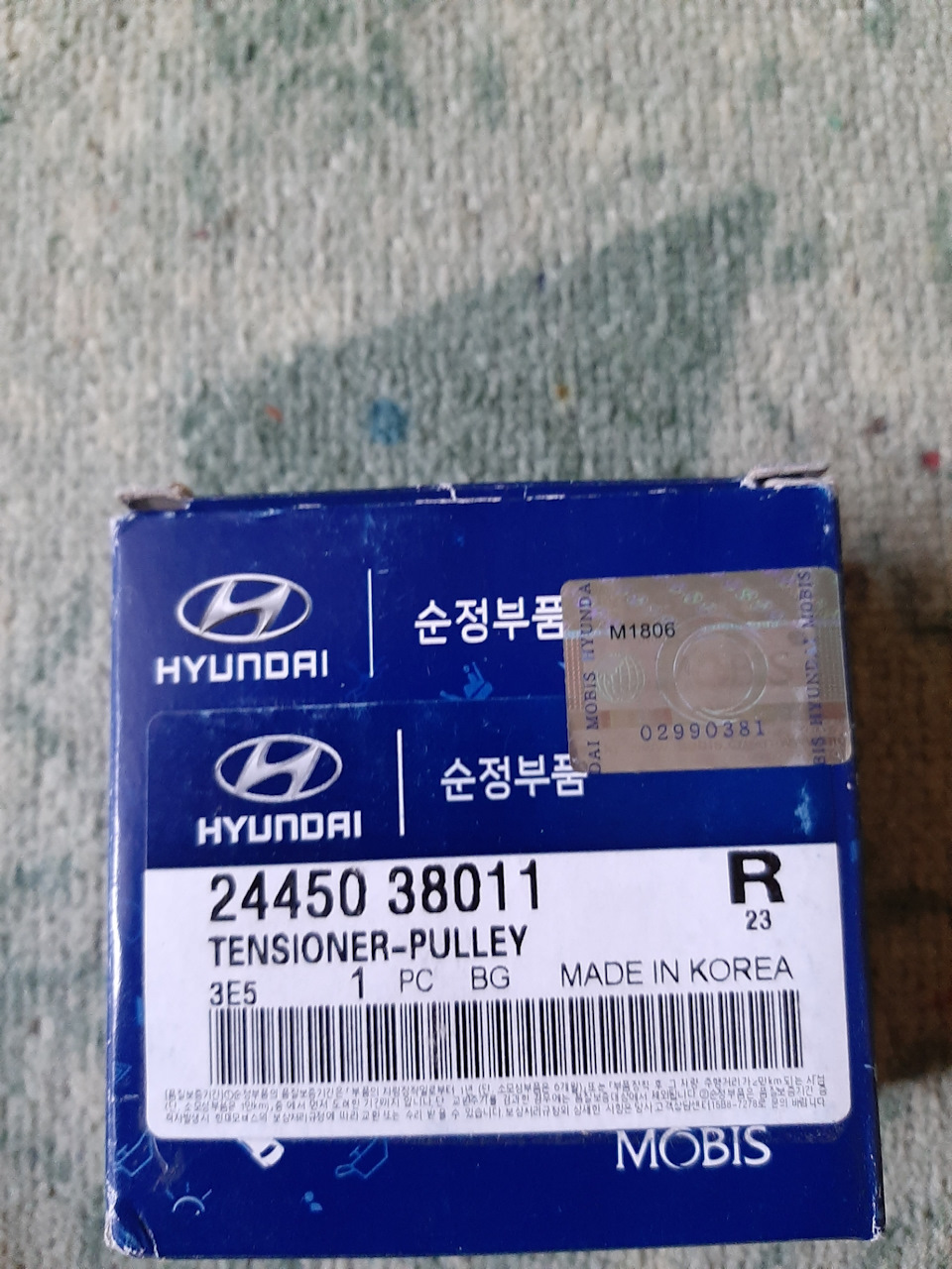 ГРМ — Hyundai Santa Fe (1G), 2,4 л, 2003 года | просто так | DRIVE2