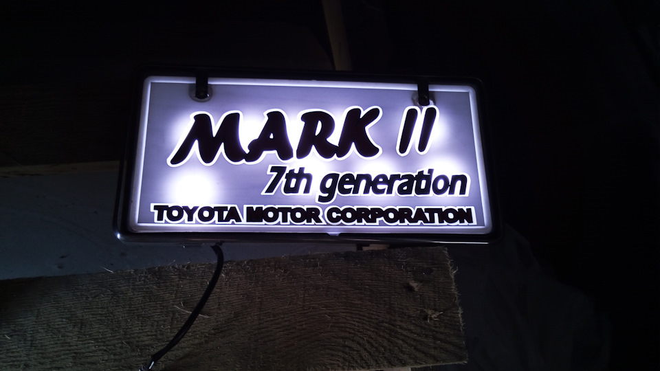 рамки с LED подсветкой под японские номера на Toyota Mark II (90). Б/у ...