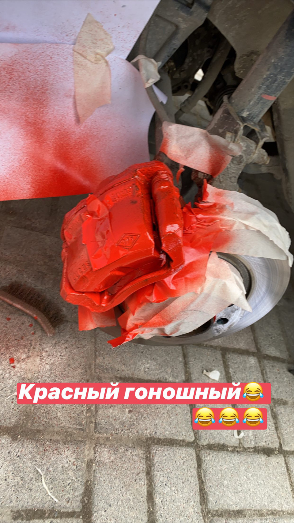Суппорта в красный🤪 — Renault Sandero 1G, 1,4 л, 2011 года | тюнинг ...