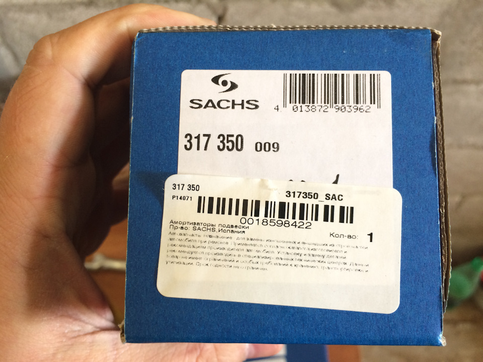 Замена всех амортизаторов — Volvo XC90 (1G), 2,4 л, 2008 года | своими ...