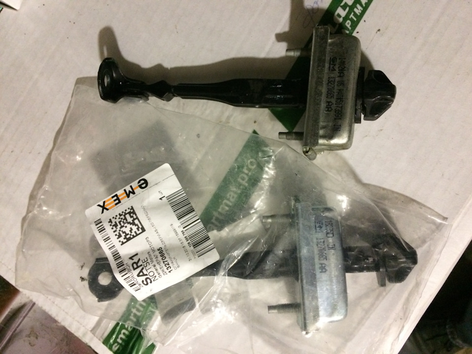 13270665 Ограничитель открывания двери GM | Запчасти на DRIVE2