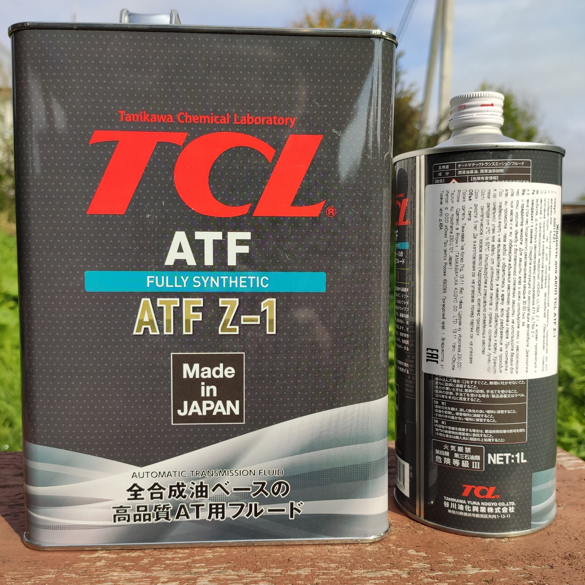 Масло АКПП TCL ATF Z-1 Honda Civic 4D — Honda Civic 4D (8G), 1,8 л ...