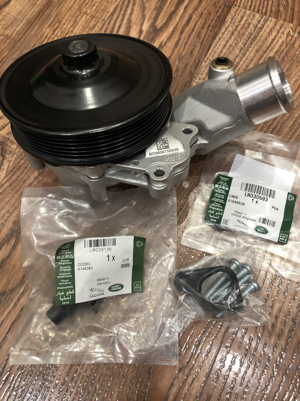 Range Rover антифриз на снегу! — Land Rover Range Rover (3G), 5 л, 2010 ...