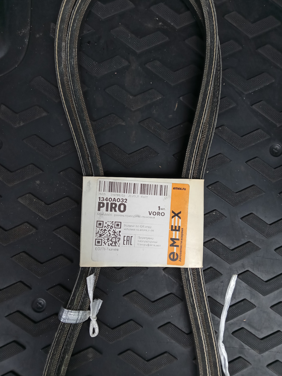 1340A032 КЛИНОВЫЙ РЕМЕНЬ 10 X 960 Mitsubishi | Запчасти на DRIVE2