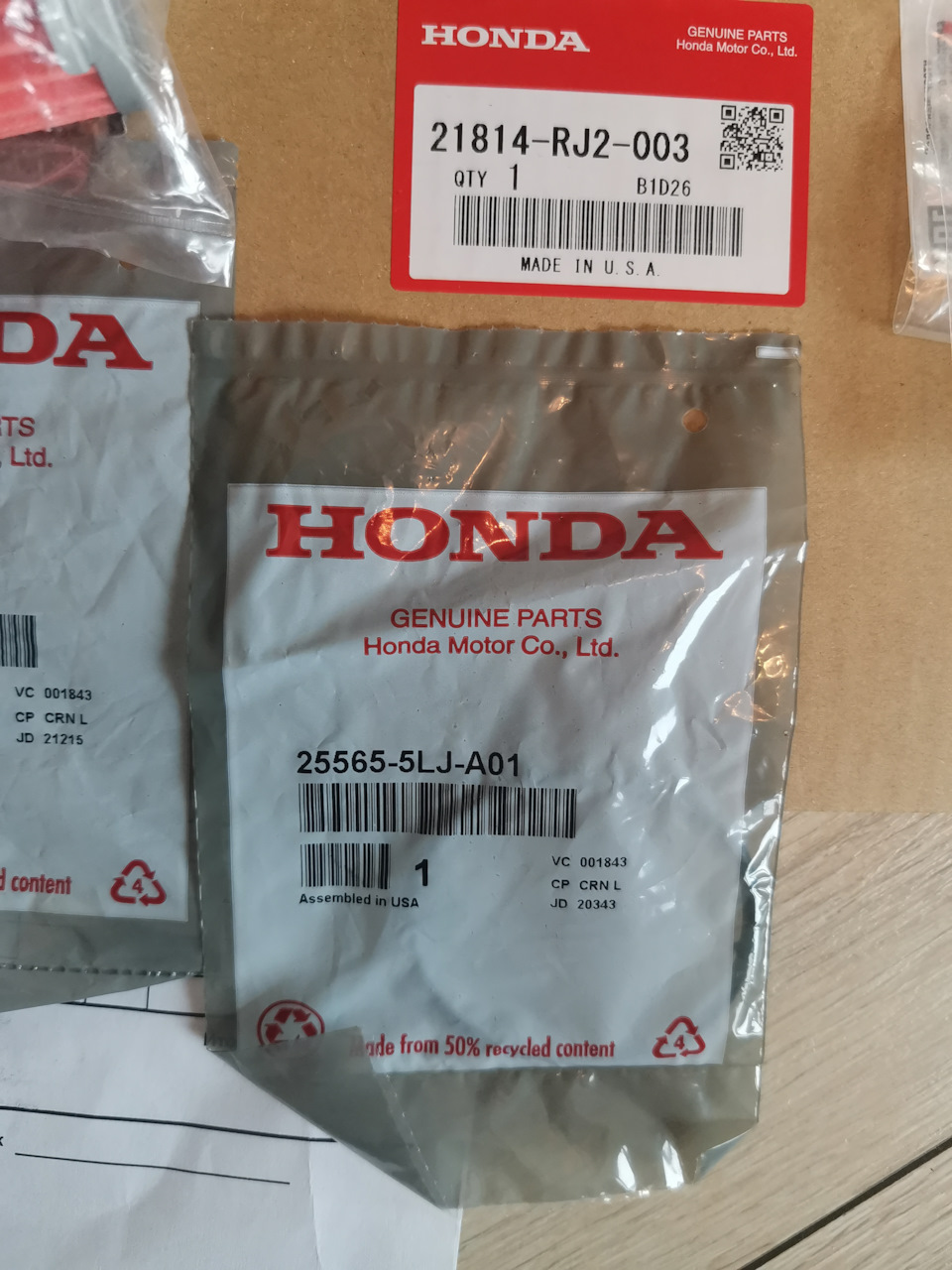 21814RJ2003 Прокладка поддона вариатора Honda Jazz/Civic/CR-V Honda ...